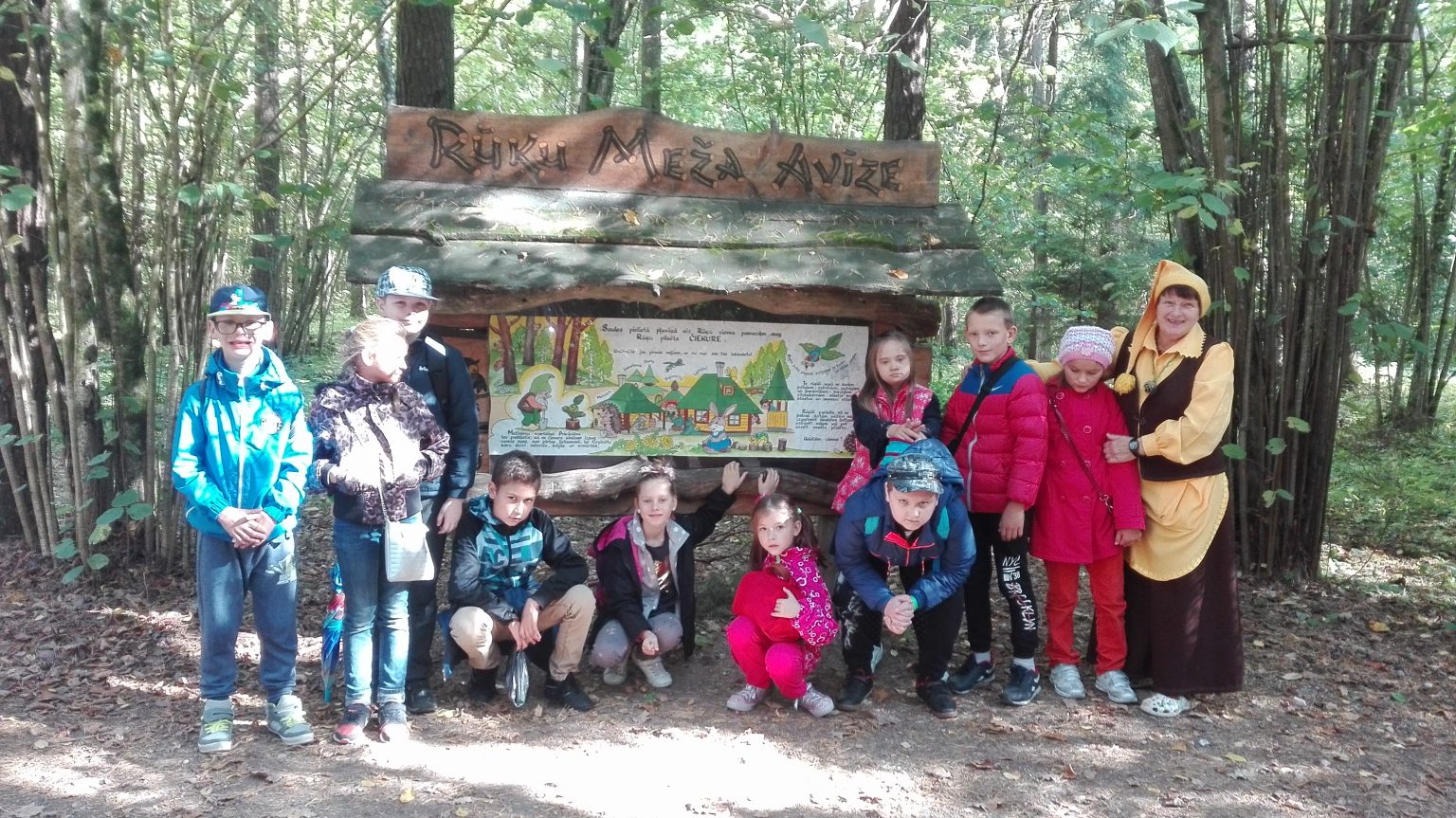 Tērvetes dabas parks - Rīgas 2. pamatskola